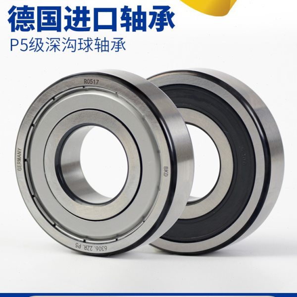 德国BKD进口6208深沟球6209/6210/6211/6212/6213/6214轴承6215RS