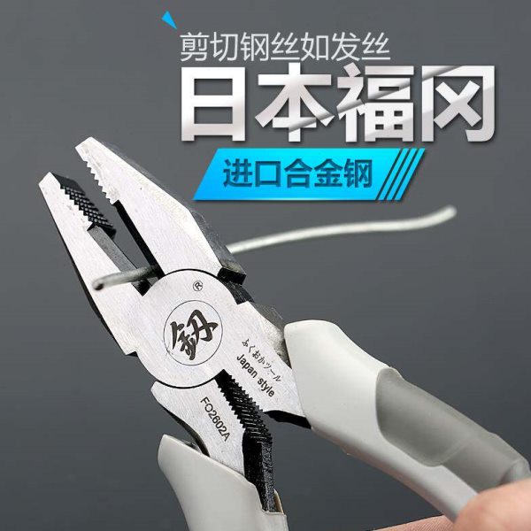 福冈老虎钳子多功能尖嘴钳钢丝钳家用电工小斜口钳老虎钳大全