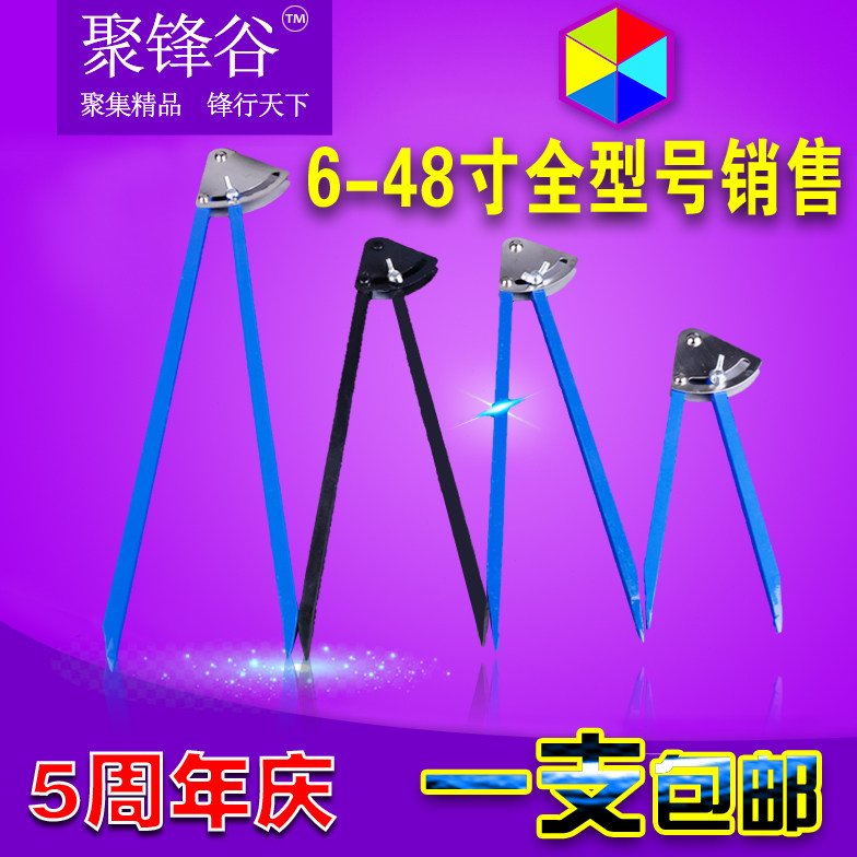合金圆规 划线规 钳工工具 木工划线器工业用圆规铁划规150-600mm