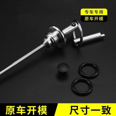 适合QJ骁500骁600改装防盗机油盖追600防撬机油盖机油尺不锈钢件