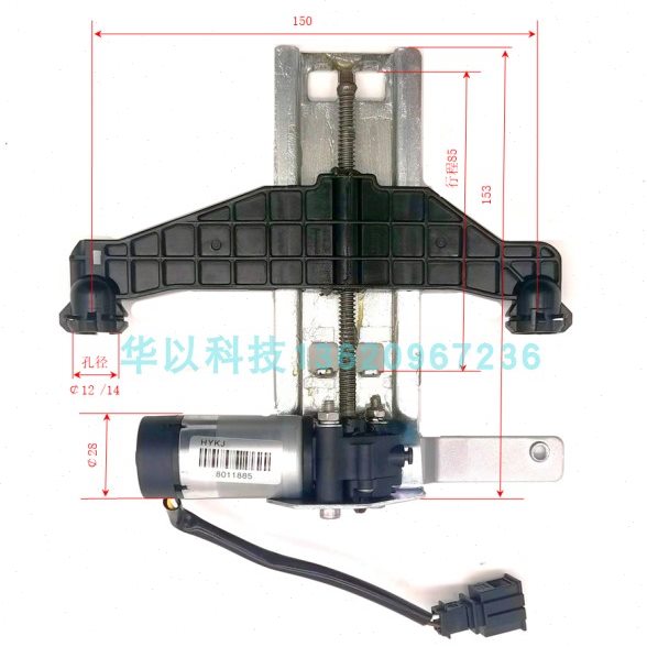 汽车座椅电动头枕升降器 商务车 航空座椅 头枕电机 13.5V 全新