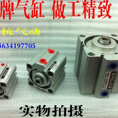 高品质薄型气缸SDA100*40 缸径100MM行程40MM