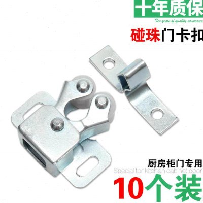 家具磁锁衣柜卡式卡扣碰卡衣柜门碰珠柜子厨门门吸厨柜配件家具柜