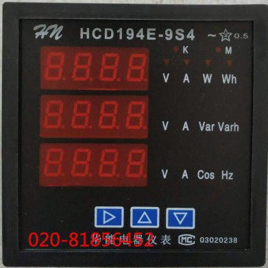 多功能电力仪表 PD7777-9S4  HCD194E- 9S4    96X96 多功能表