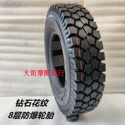 恩贝特轮胎 4.00/4.50-10 电动汽车四轮代步车400/450 外胎真空胎