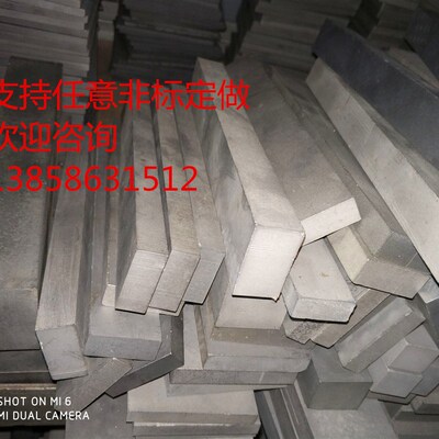 YG8整体钨钢条2*4/5/6/8/10/20/30*150MM钨钢车刀片15公分长YG6X