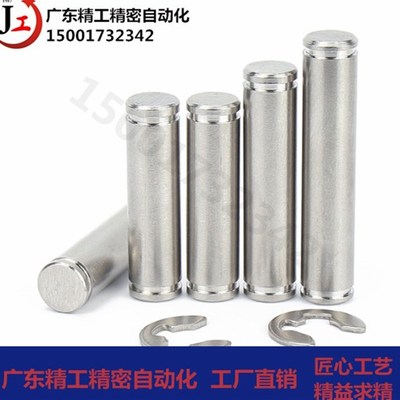 C-SCDG5铰链销CDGH4/CCG6/12/10/CDG8-15/20/22/25不锈钢带槽插销