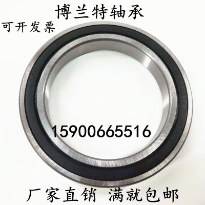 薄壁深沟球轴承61819 61820 61821 61822 61824 61826 61828  832