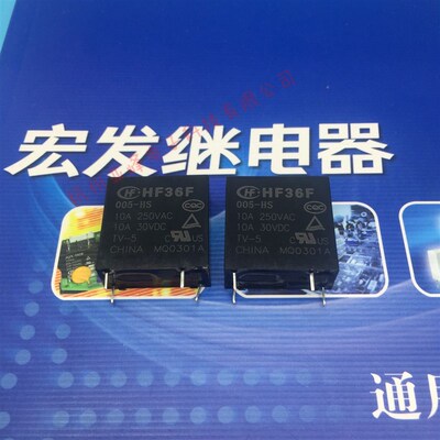 JZC- HF36F-005/012/024-HS常开4脚10A宏发继电器5V/12V/24VDC