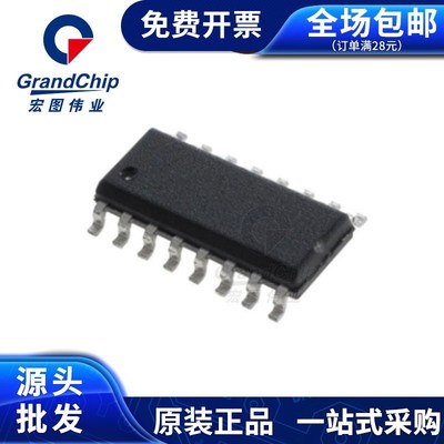 CD4001BM96 SOIC-14 CMOS四路2输入或非门 贴片逻辑芯片