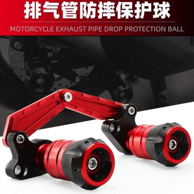 适用无极 SR250GT 150GT SR4MAX改装排气管防摔球 保护杠防撞配件