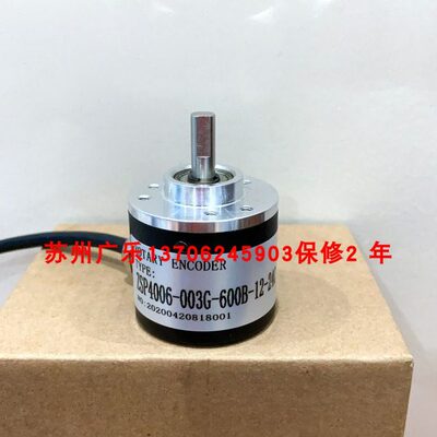 编码器  ZSP4006-003G-600B-12-24C   ZSP-4006-003G-600B-5-24V