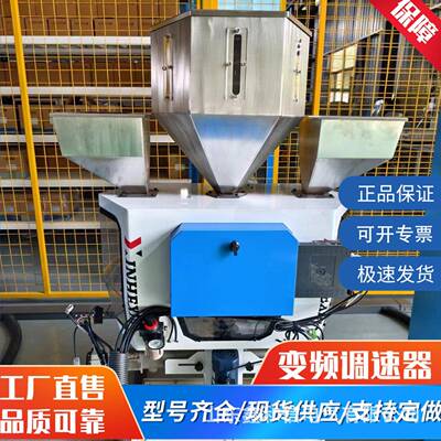 HE1000系列多层米克重农膜机流延机高密度米克重控制系统