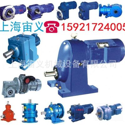 BLD4-35-Y7.5-4P-M1卷扬机速机齿轮箱带直连电机;BLY27-71-4K