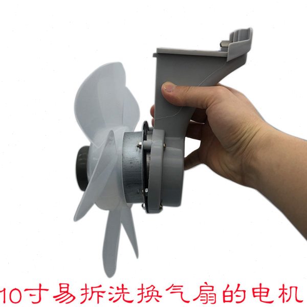 厨房换气扇排风扇电机配件抽风机马达易拆洗易抽出机芯配电机10寸