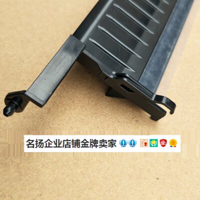 理光MPC3503 C3003 C5503 C4503 C2503 C2003 C6003纸盒出纸导板