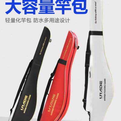钓鱼大肚包硬壳海杆包矶竿包不拆轮路亚包免拆钓鱼包 渔具包 防水
