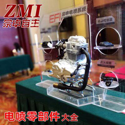 宗申动力三轮车ZMI电喷原厂配件 电子元件电喷零部件传感器喷油嘴