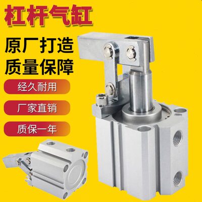 ALC杠杆压紧气缸 KGG JGL-25 JGL-32 JGL-40 JGL-50 JGL-63-S夹紧