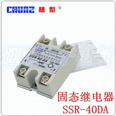 上海椿树 工业级固态继电器 SSR-40DA 小型继电器 无触点继电器