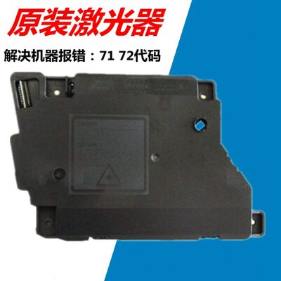 适用 兄弟7080 7180 7380 7480D 7880DN 2260 2560 2700 激光器