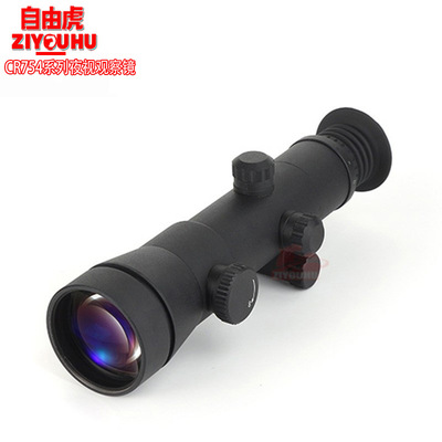 ZIYOUHU CR754型微光红外夜视仪 数码夜视镜