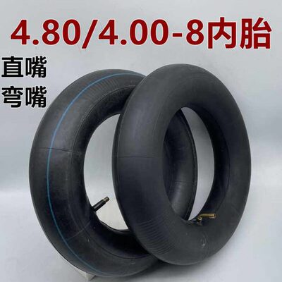 加厚微耕机内胎4.00-8松土机耕田机手推车350-6旋耕机4.50-12内袋