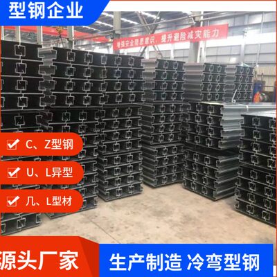 10年专注制造 Q345R合金槽钢16MnR角钢15CrMoR合金扁钢  压力容器