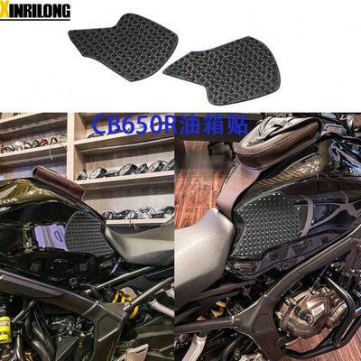 30贴刮贴花侧B 贴改装 C 贴0R 防滑CB本田适用油箱防油箱650R花