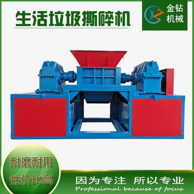 撕碎机源头工厂直销双轴破碎机轻薄料塑料撕碎机非标型号交货更快