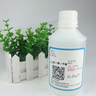 试验试剂 环保型溶剂二丙二醇二甲醚LR    500ml/瓶
