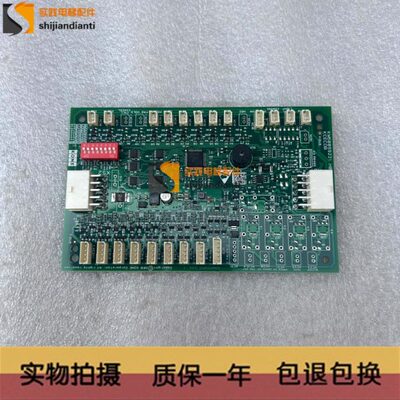 KCECOB电梯通讯板KM50099220G11巨人通力KM50099221H03实拍现货