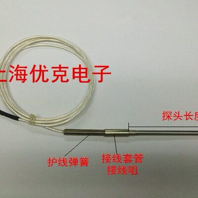 铠装铂热电阻WZPK-191 PT100A PT1000A CU50(热电偶)温度传感器