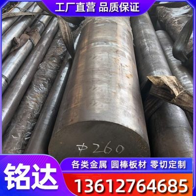 R30605 R30188 R30816 N10001 N10065 N10002 N06455高温合金棒板