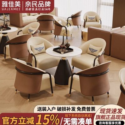 售楼处大堂洽谈桌椅组合商务酒店接待沙发办公室会客休闲一桌四椅