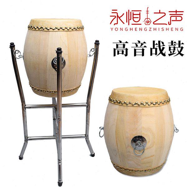 高音战鼓 6.5.7.8寸牛皮鼓大鼓乐器川堂鼓戏剧鼓道士鼓京剧团鼓