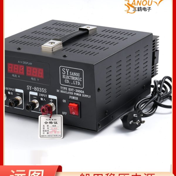 三鸥船用开关电源稳压器35A变压器SY8035F/S交直流220V转24V13.8V