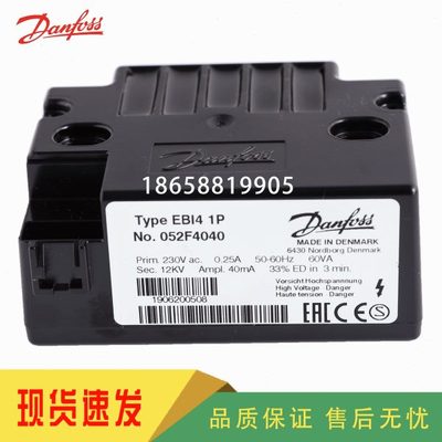 DANFOSS丹佛斯052F0036 052F4031 052F4038 052F4040点火变压器