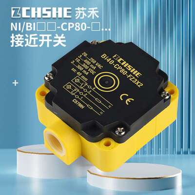适用接近开关BI40 Ni50-CP80-VP4X2/VN4X2/FZ3X2/NI40/NI75U AP6X