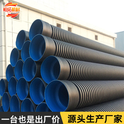 双壁波纹管钢带管结构壁缠绕管双高筋增强聚乙烯排水管