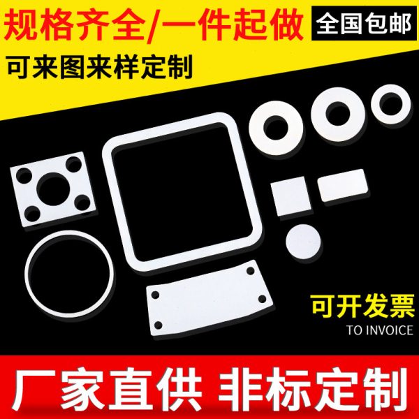 硅胶板1/2/3/5/10mm白色垫块密封垫片防滑减震皮耐高温硅胶垫定制