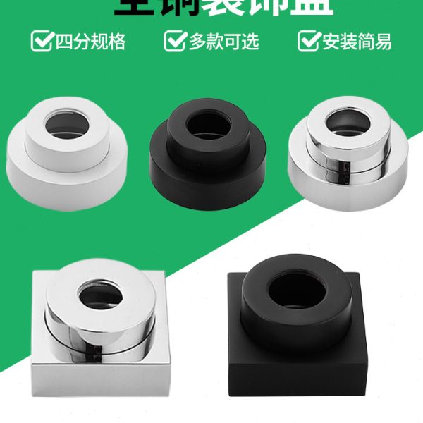 4分全铜三角阀装饰盖加厚墙洞水管圆形伸缩加大加高水龙头遮丑盖