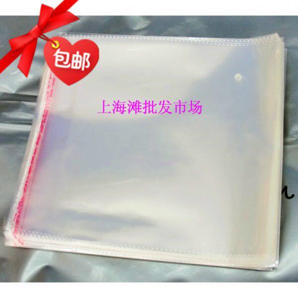 加厚7丝OPP不干胶自粘袋/塑料袋/服装袋/包装袋40*60 27元/100个