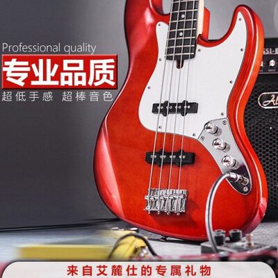 巴克斯电贝司Bacchus改标艾麓仕Alorssi初学者入门电贝斯套装BASS