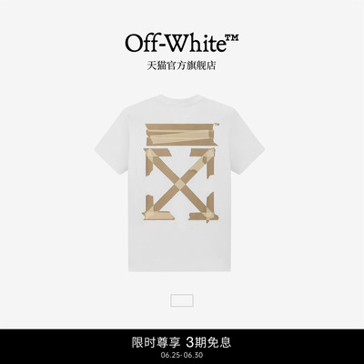 OFF-WHITE™ 情侣装纯棉短袖T恤2026潮牌宽松休闲百搭T恤男女同款