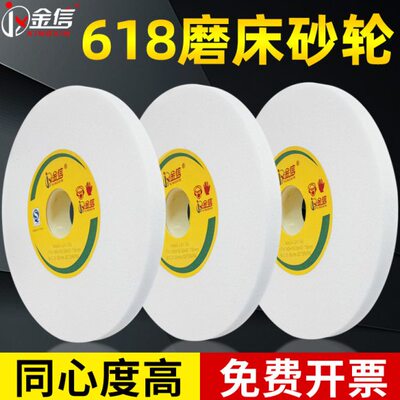 小*0手摇玉18.信8轮19刚沙*12061片18磨床砂轮面7546#3目白平金0