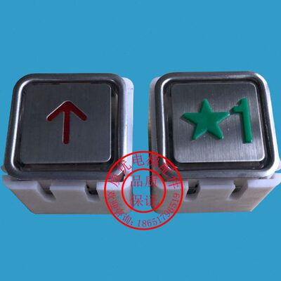 电梯配件电梯A42611N195/ A2/康力/J 全新26按钮现货/0J11996A4A4