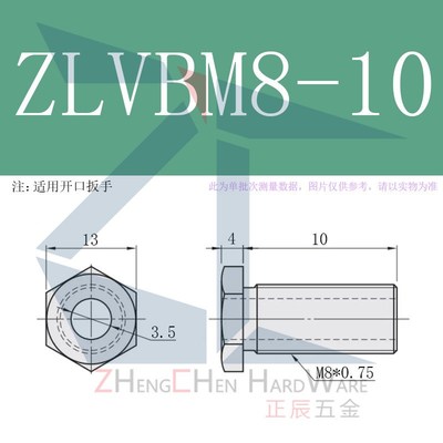 PAX02调整螺栓限位通孔螺丝LVBM/LVFBM8/10/12-5/10/15/20Z/25/30