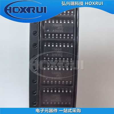 NJM13600M SOP-16 JRC新日本无线NJR 双运算跨导NJM13600D DIP-16