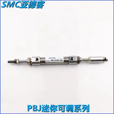 亚德客可调气缸PBJ12X175X180X200-10S-20S-30S-40S-50S